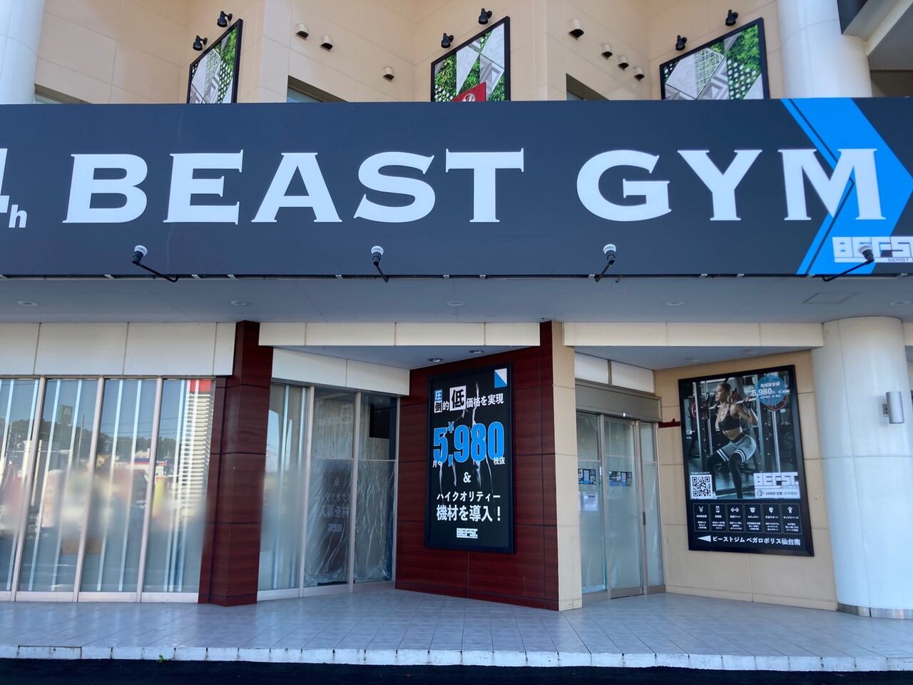全国初！太白区西多賀『ベガロポリス仙台南』に『BEAST GYM 仙台南店（ビーストジム）』なる24時間年中無休のスポーツジムがオープンするらしい。 : 仙台プレス - 宮城県仙台市の地域情報サイト