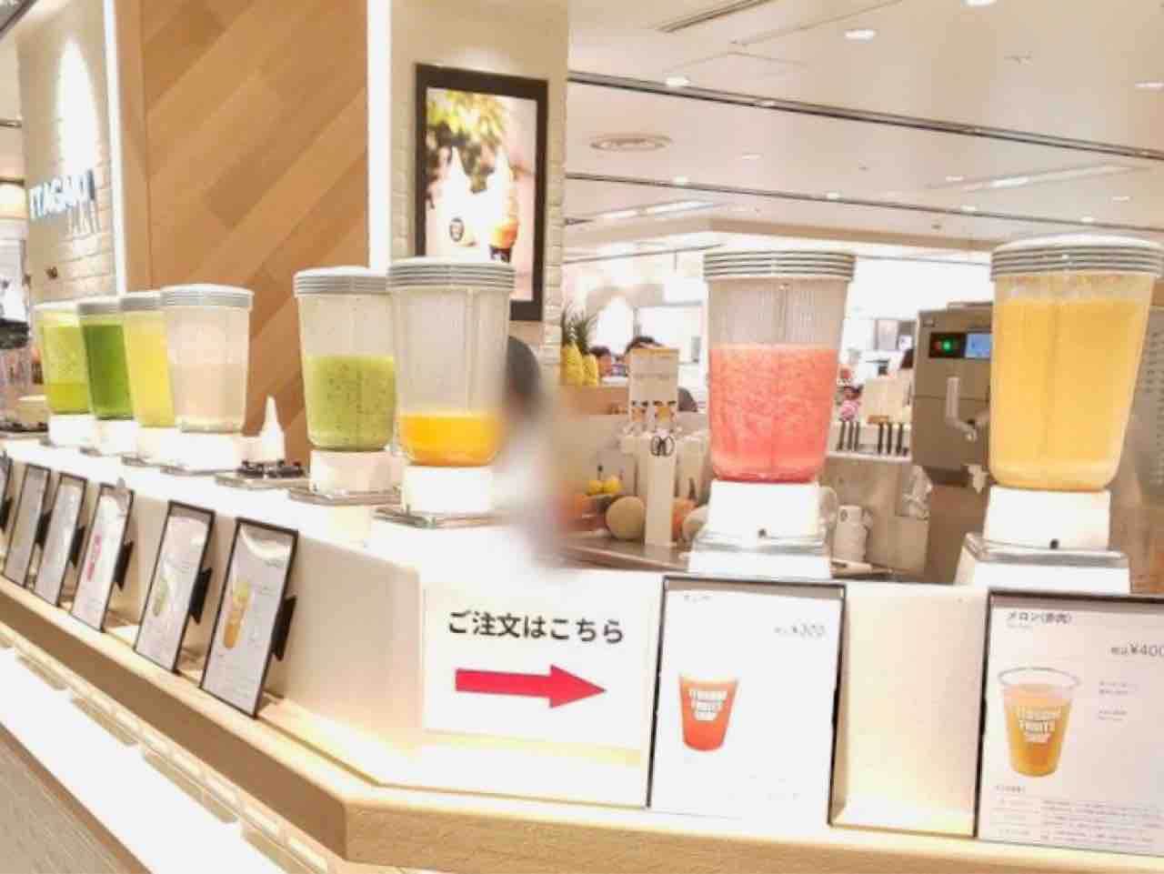青葉区『S-PAL仙台店』内『エキチカキッチン』にある『ITAGAKI S-PAL JUICE STAND（いたがき）』で期間限定『メロン ...