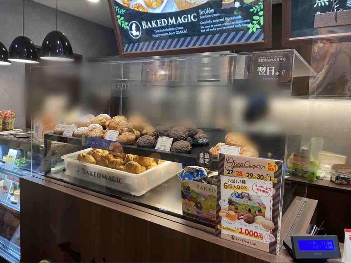青葉区一番町にオープンした『BAKED MAGIC 仙台一番町店（ベイクドマジック）』で『焦がしキャラメルミルクシュー』『焦がし瀬戸内レモンカスタードシュー』買って食べてみた。 : 仙台プレス ...