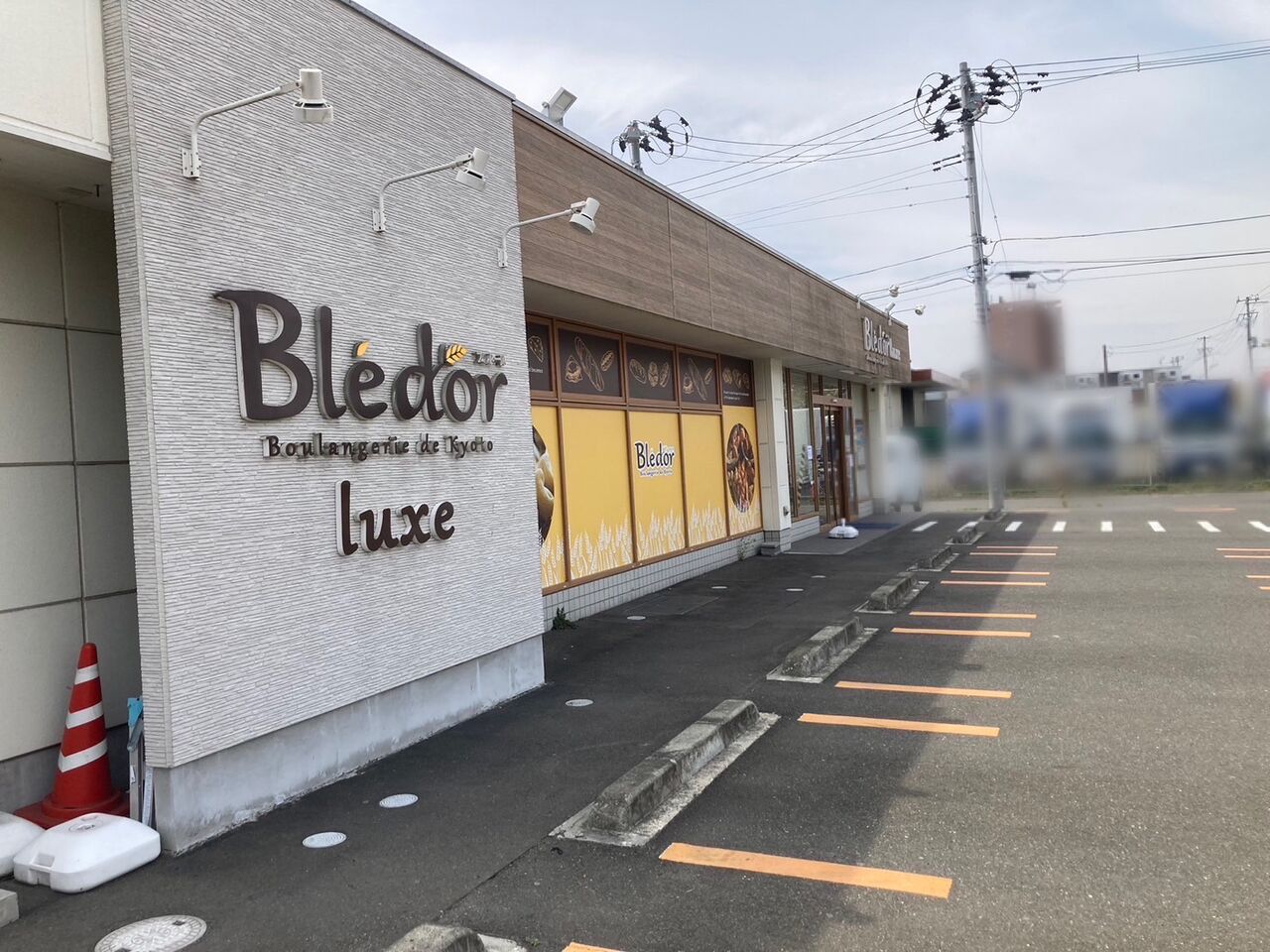 若林区六丁の目にあるパン屋さん『Bledor 仙台六丁の目店（ブレドール）』が閉店するらしい。 : 仙台プレス - 宮城県仙台市の地域情報サイト