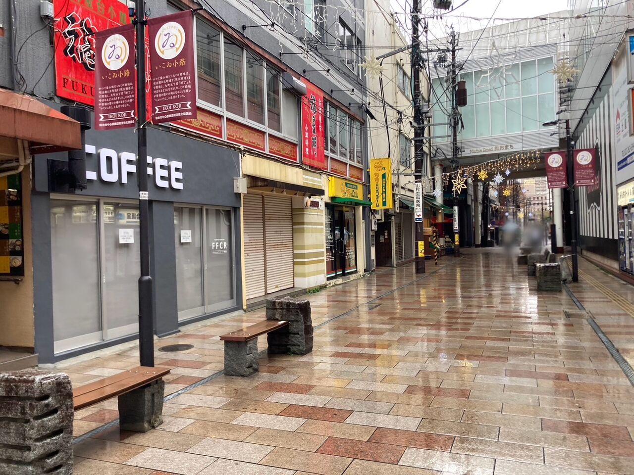 【開店】青葉区一番町にスペシャルティコーヒー専門店『45 COFFEE ROASTERY FFCR』がオープンするらしい。国見からの移転 ...