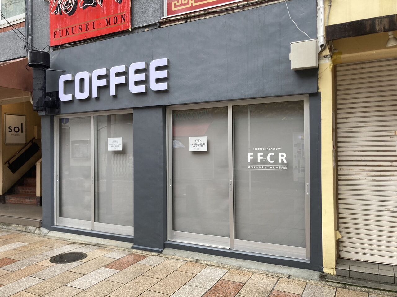 【開店】青葉区一番町にスペシャルティコーヒー専門店『45 COFFEE ROASTERY FFCR』がオープンするらしい。国見からの移転 ...