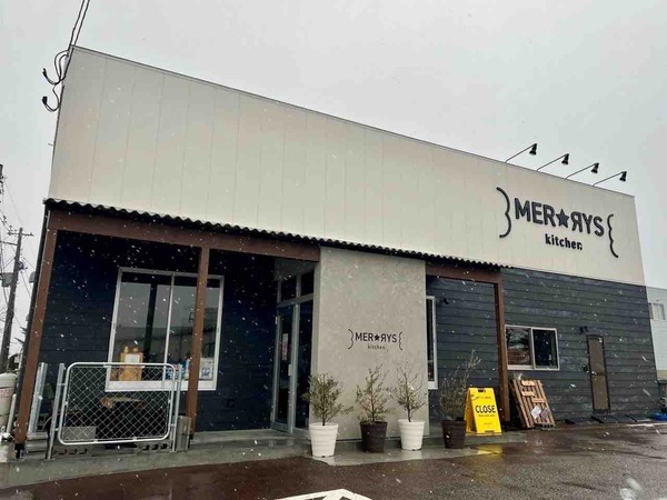 約1ヶ月の休業からリニューアル！中央区弁天橋通『MERRYS kitchen（メリーズキッチン）』で『メニューが増えたよ RENEWAL ...