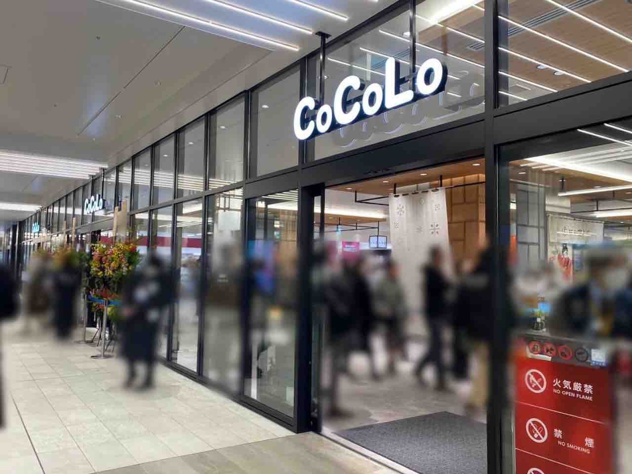 ついにオープン！初出店に新業態満載！『新潟駅』内にオープンした『CoCoLo新潟』2F EAST SIDE行ってみた。 : にいがた速報 - 新潟県新潟市の地域情報サイト
