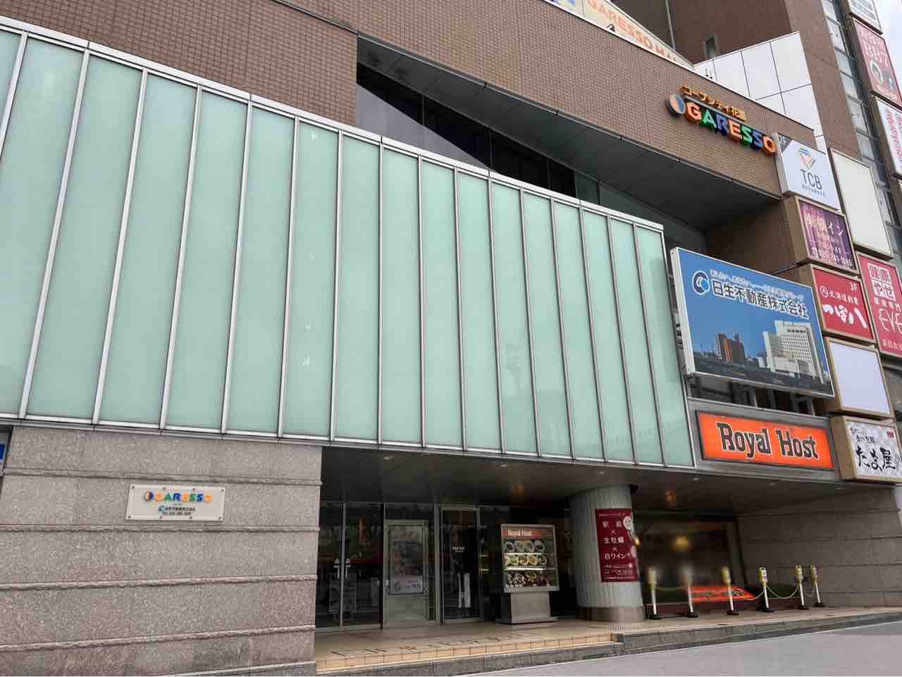 日本酒飲み放題バー！中央区花園に『SAKE語りBar 宴（UTAGE）』がオープンするらしい。 : にいがた速報 - 新潟県新潟市の地域情報サイト