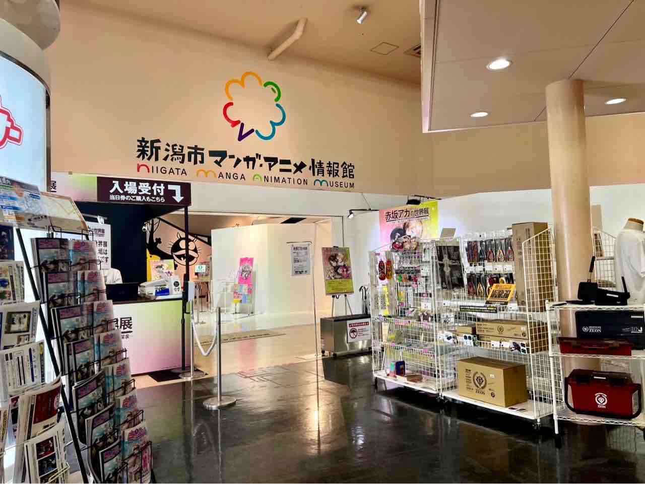 『DEATH NOTE（デスノート）』の原画展が新潟に登場！『新潟市マンガ・アニメ情報館』で『DEATH NOTE EXHIBITION』開催 ...