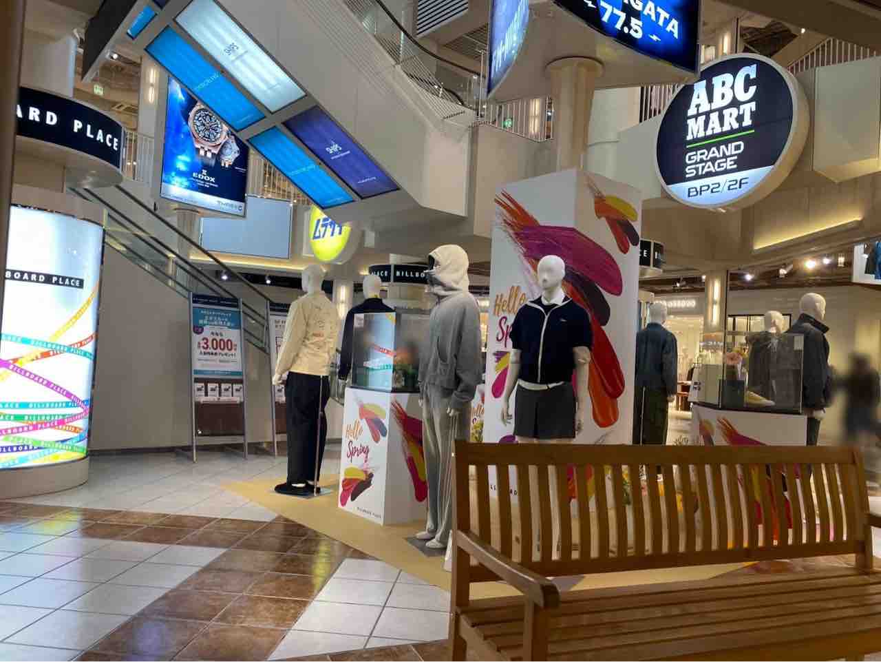 万代シテイ『ビルボードプレイス』で『pure cocoTOKYO（ピュアココ トーキョー）』『NCACAO（エヌカカオ）』POP-UP開催！3 ...