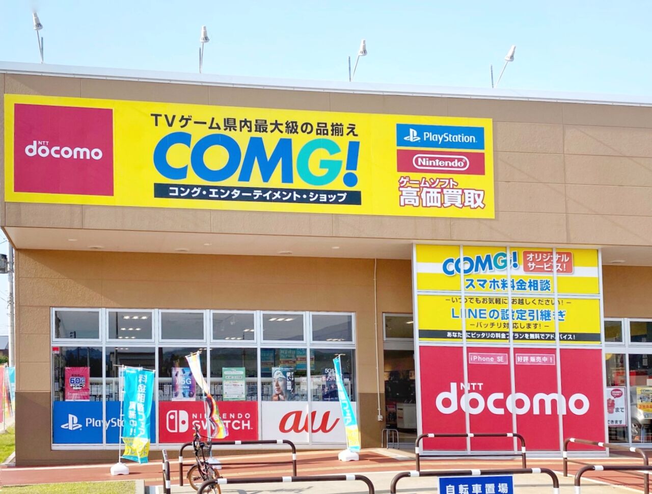 目からウロコの新常識！？教えてお金のこと！『COMG！』の『お金の教養講座』受けてみた。【広告】 : にいがた速報 - 新潟県新潟市の地域情報サイト