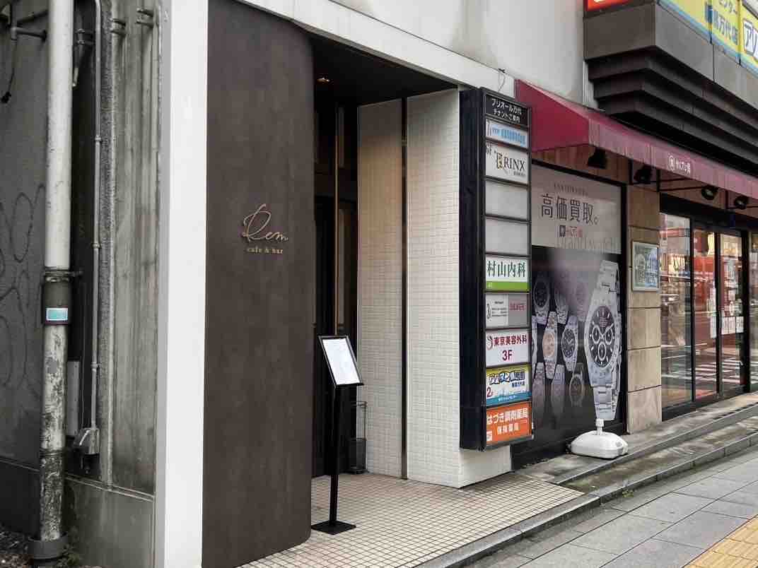 中央区万代に『Cafe & bar REM』なるカフェバーがオープンするらしい。 : にいがた速報 - 新潟県新潟市の地域情報サイト
