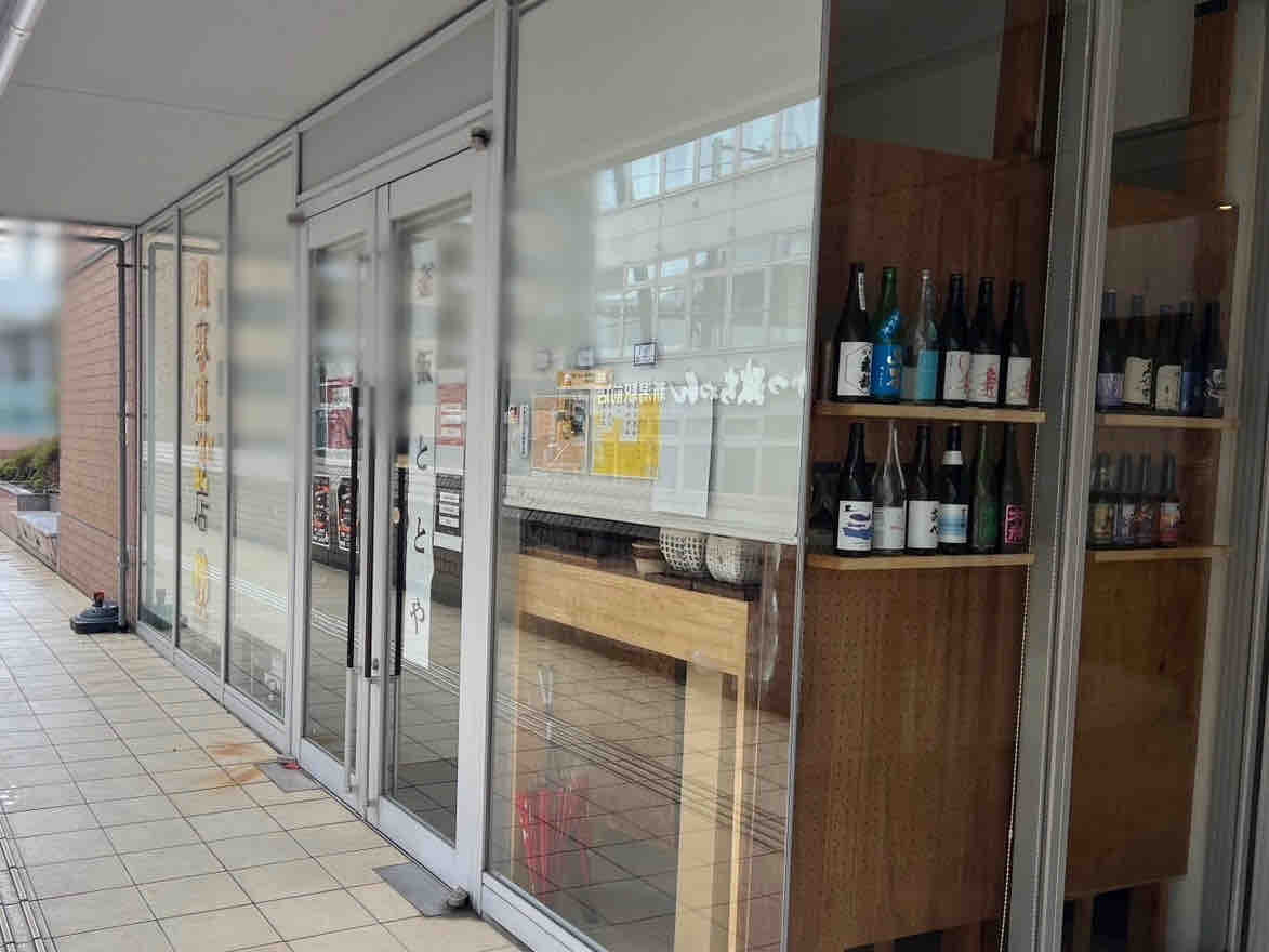 日本酒飲み放題バー！中央区花園に『SAKE語りBar 宴（UTAGE）』がオープンするらしい。 : にいがた速報 - 新潟県新潟市の地域情報サイト