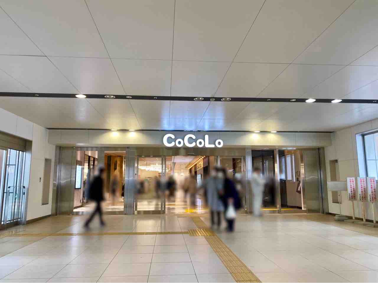 いろんな『久保田』に出会える！？直営店のみの限定酒にこだわりおつまみやスイーツまで！『CoCoLo新潟』にオープンした『久保田 NIIGATA』へ行ってみた。【PR】 : にいがた速報 ...