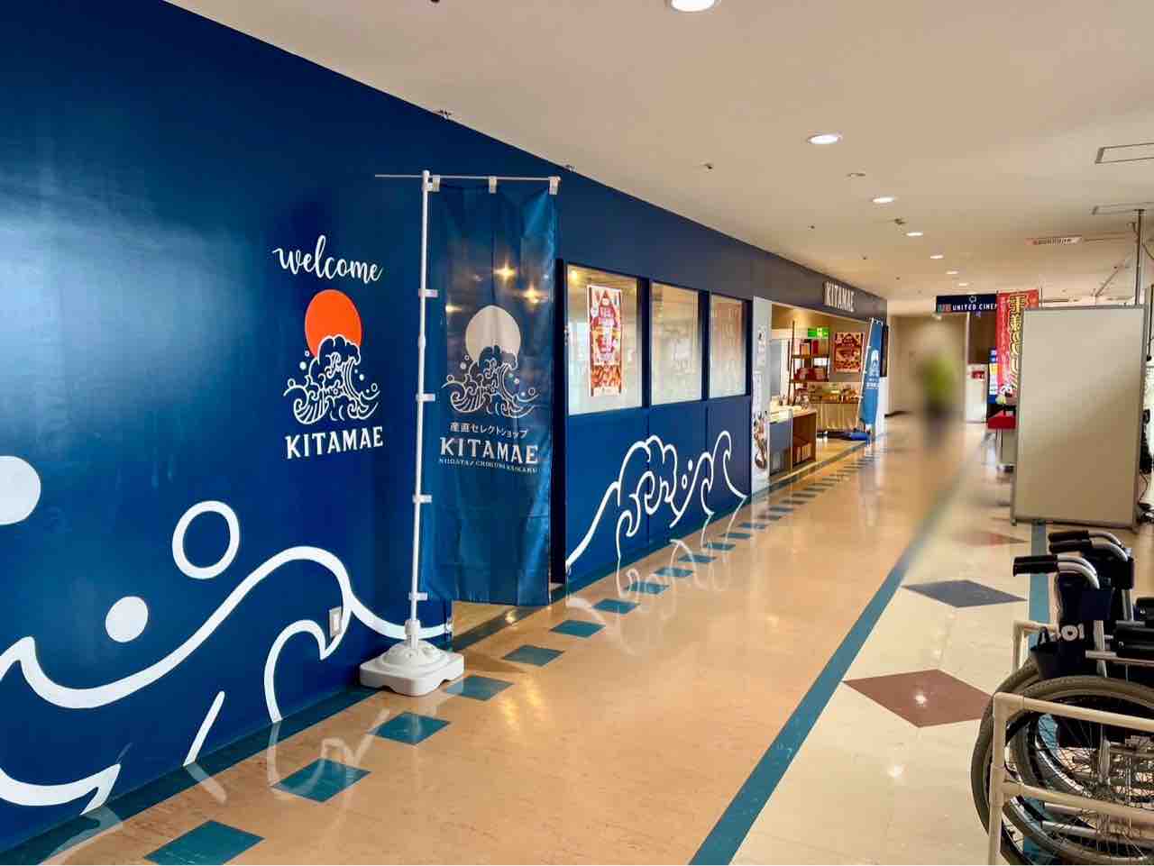 『DEKKY401（デッキィ）』初出店も！『KITAMAE』内外で期間限定出店！『Annupuri（アンヌプリ）』が 2月7日～17日。『青木農場』2月8日、9日催事出店。 : にいがた速報 ...