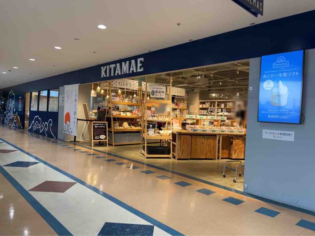 美味しいイベント同時開催！『DEKKY401（デッキィ）』で『ツバメルシェ スイーツグランプリDAY in KITAMAE』と『flap（フラップ）』が期間限定出店！2月18日 ...