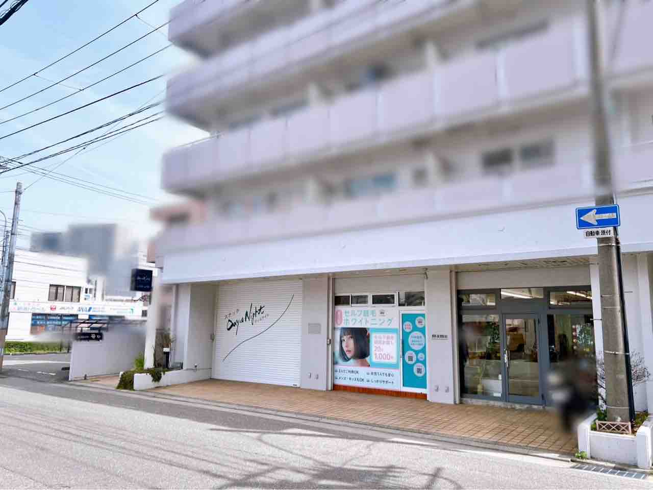 最短で脱毛完了！？24時間いつでも通える！セルフ脱毛&ホワイトニングサロン『Felleza新潟セルフ脱毛（フェレザ）』でお得なリニューアル ...