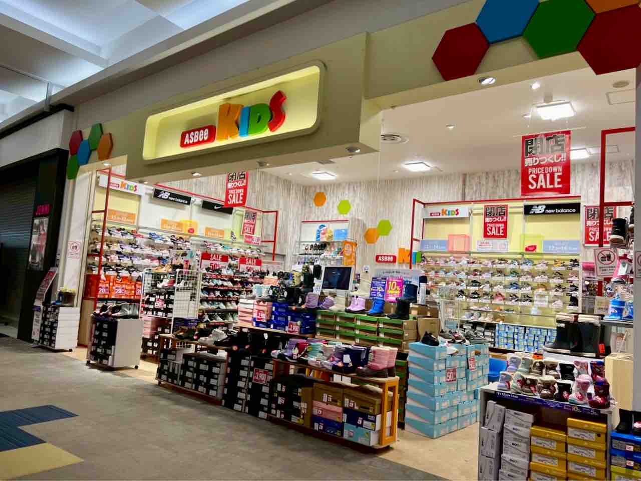 亀田のイオンで2店舗閉店！『イオンモール新潟亀田インター』内にある『Right-on（ライトオン）』『ASBEE KIDS（アスビーキッズ）』が閉店するらしい。 : にいがた速報 - 新潟県 ...