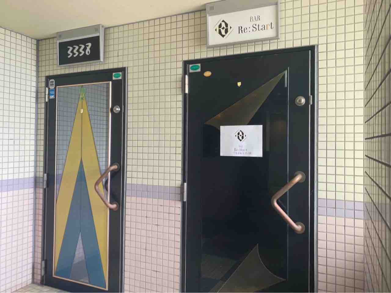 【開店】中央区東堀通に『Bar Re:Start』なるバーがオープンするらしい。 : にいがた速報 - 新潟県新潟市の地域情報サイト