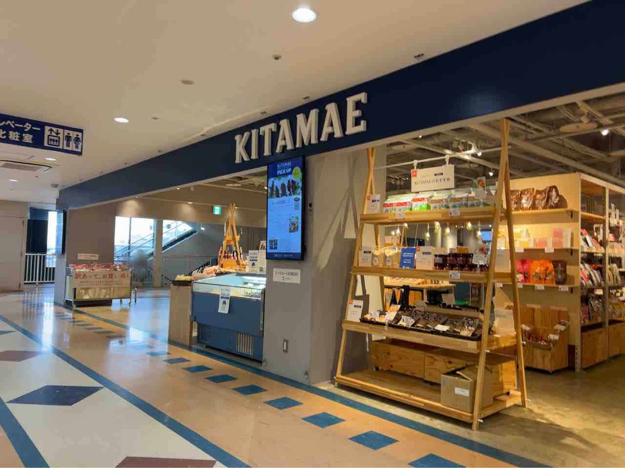 美味しいイベント同時開催！『DEKKY401（デッキィ）』で『ツバメルシェ スイーツグランプリDAY in KITAMAE』と『flap（フラップ）』が期間限定出店！2月18日 ...