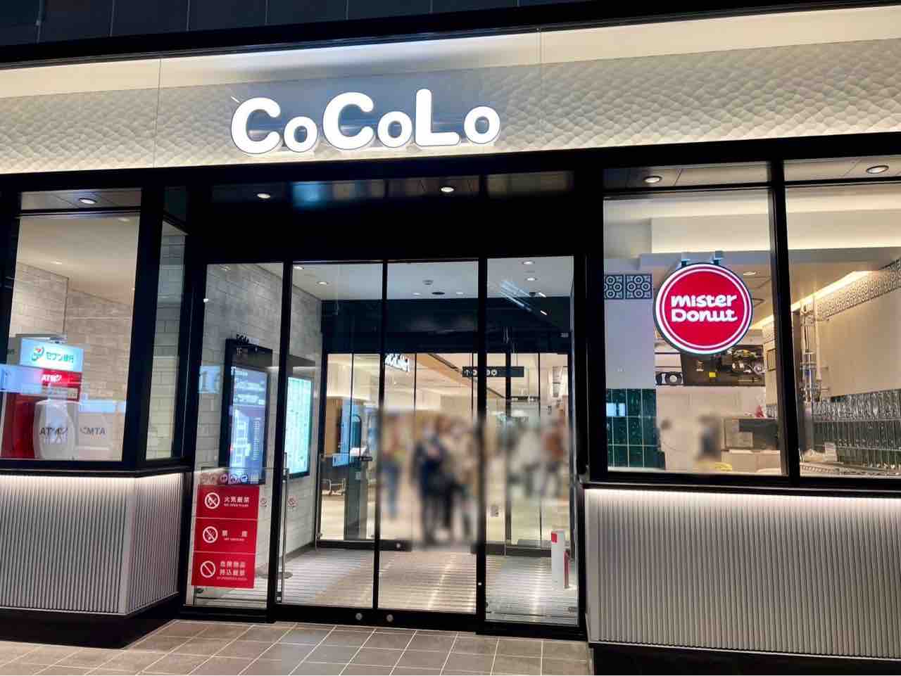 新潟駅『CoCoLo新潟』1F『EAST SIDE』に人気惣菜店『健康惣菜店 coto-coto（ことこと）』がオープンするらしい。 : にいがた速報 - 新潟県新潟市の地域情報サイト