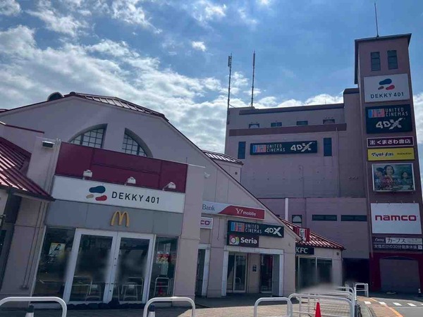 9月後半の『DEKKY401（デッキィ）』のポップアップ！『本格キムチきむいち』『竹花さとうフーズ』に『お菓子つかみ取り』も！9月18日～ : にいがた速報 - 新潟県新潟市の地域情報サイト