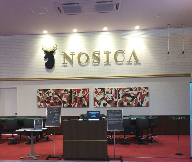 「賭ける」を遊ぼう。『イオンモール新潟南』に『NOSICA（ノジカ）』なる大人向けゲームセンターがオープンしたらしい。 : にいがた速報 ...