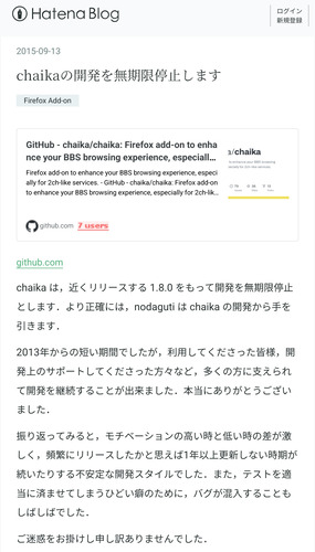 【速報】5ch、JaneによるAPI独占を終了！BB2Cなど旧ブラウザが復活へ : IT速報