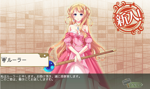 HAGEのDMMゲーム攻略日記 : 俺タワー ～Over Legend Endless Tower～