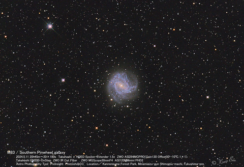 M83 / Southern Pinwheel galaxy : いわき天文同好会