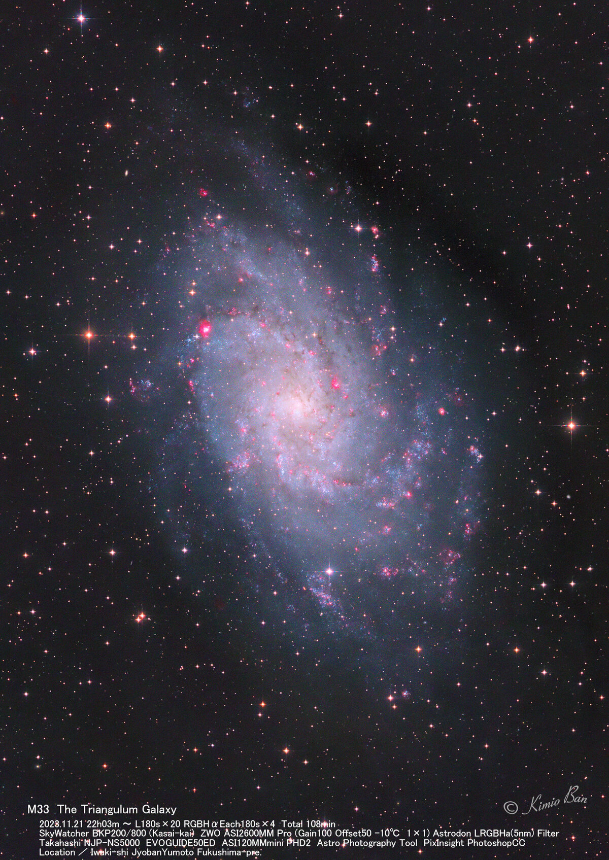 2023/12/12 : いわき天文同好会