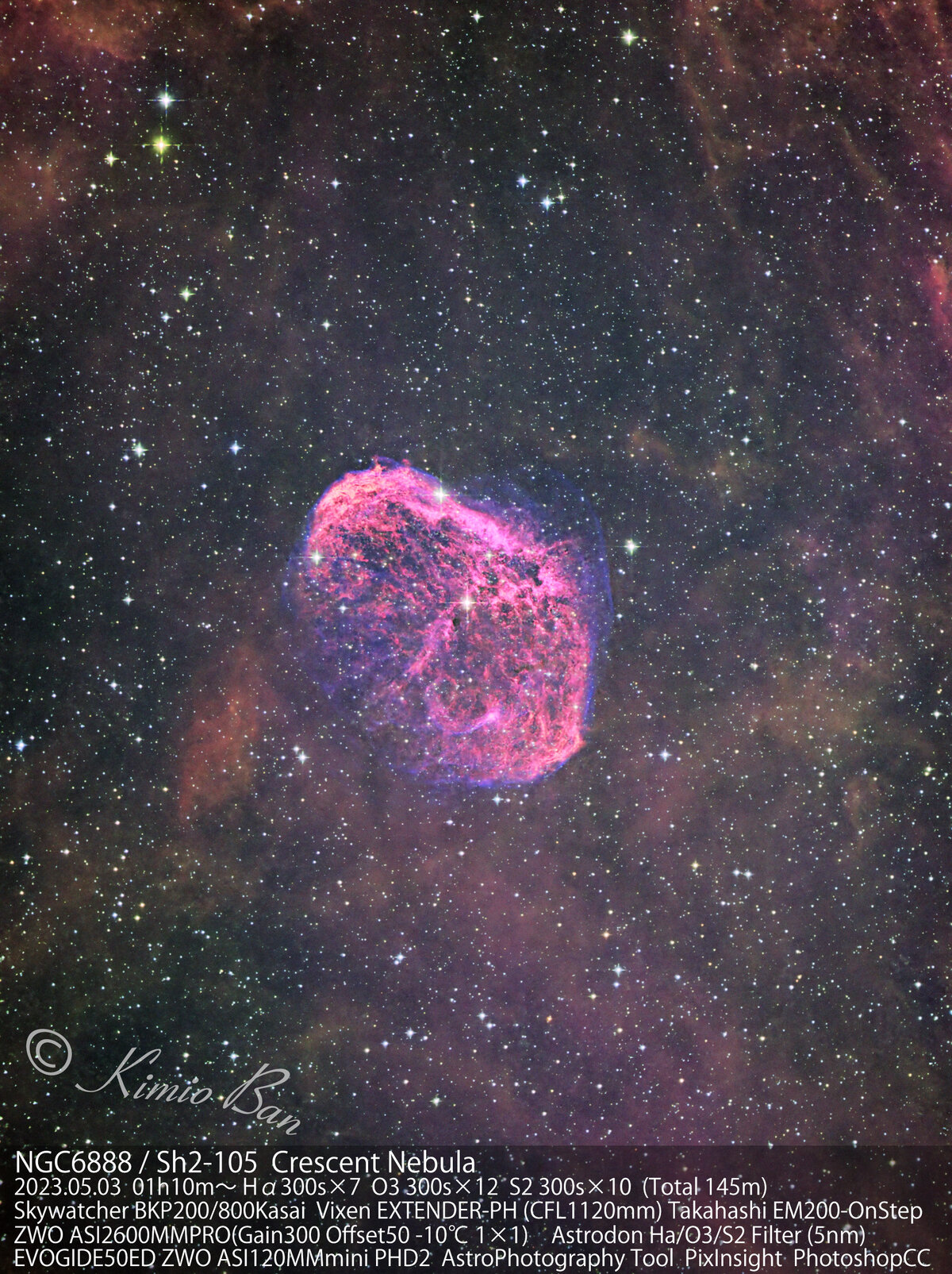 はくちょう座の三日月星雲 NGC6888/Sh2-105 : いわき天文同好会