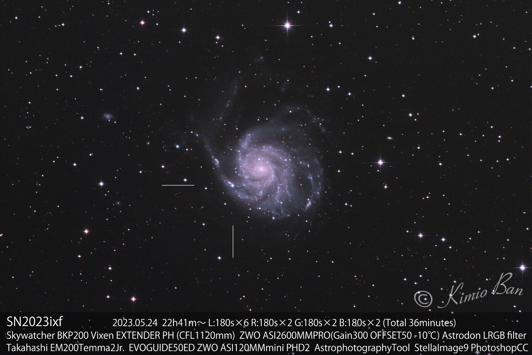 M101の超新星 SN2023ixf : いわき天文同好会