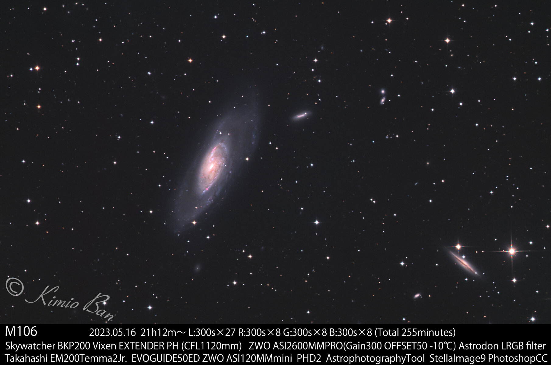 りょうけん座のM106 : いわき天文同好会