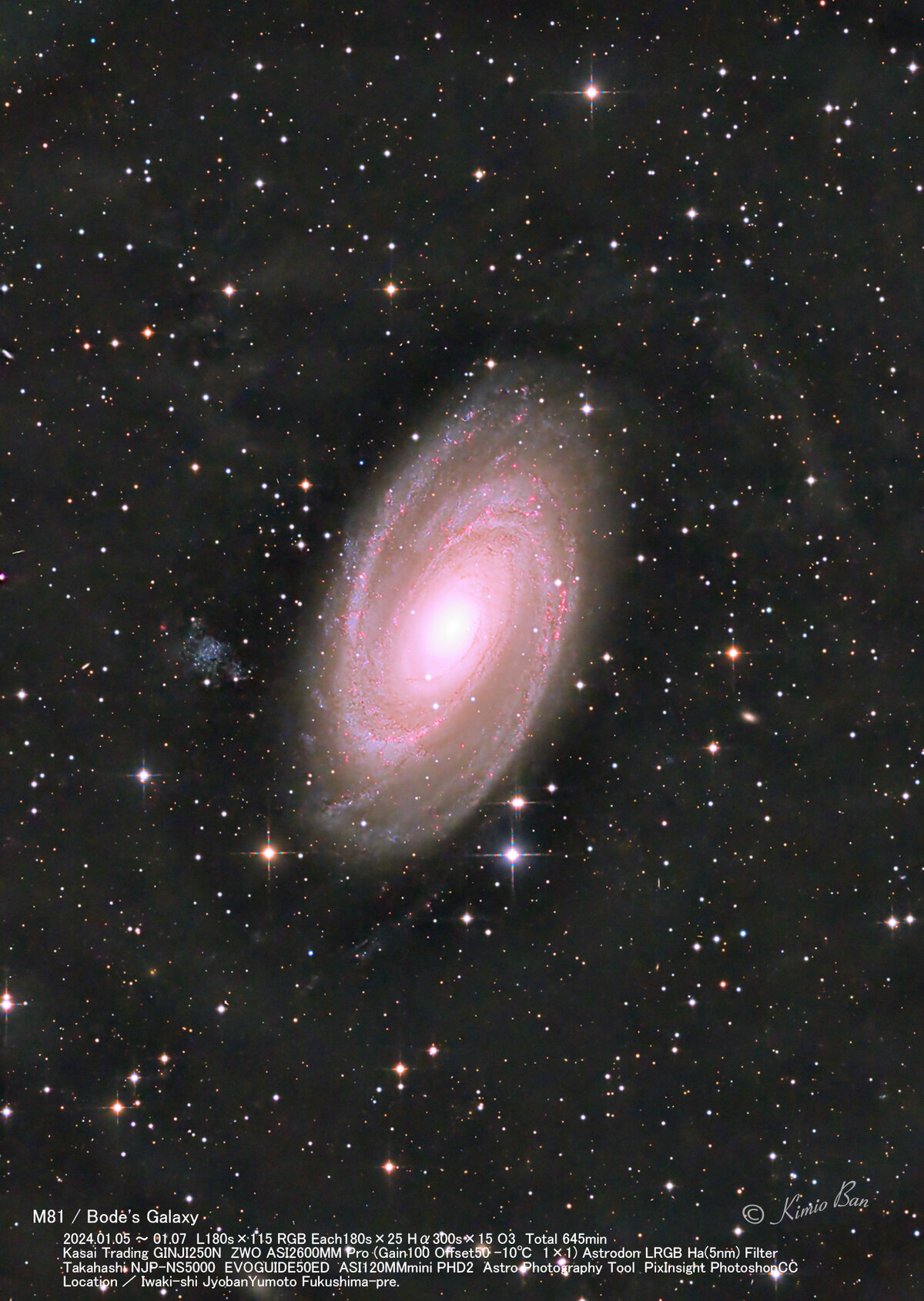 M81 / Bode's Galaxy : いわき天文同好会