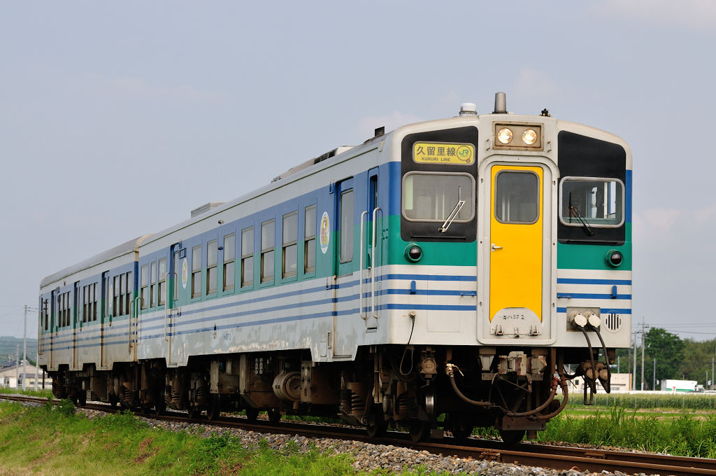 新旧交代せまる久留里線へ - いわきち周遊券