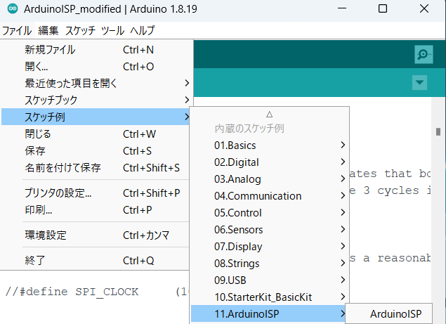 Arduinoだけで生のAVRをC言語開発する方法 (Windows向け) : いわんごの道具箱