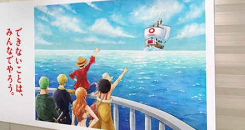 「ワンピースは好きだが最近の女性陣の衣装やポーズが気持ち悪すぎる」少なくない賛同 : Moe Japan News＠もえじゃぱ