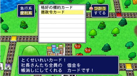 立花孝志被告、NHK党が私的整理「約5億円以上、党には2億円以上の負債」「反対が多い場合には自己破産に移行」 : Moe Japan News ...