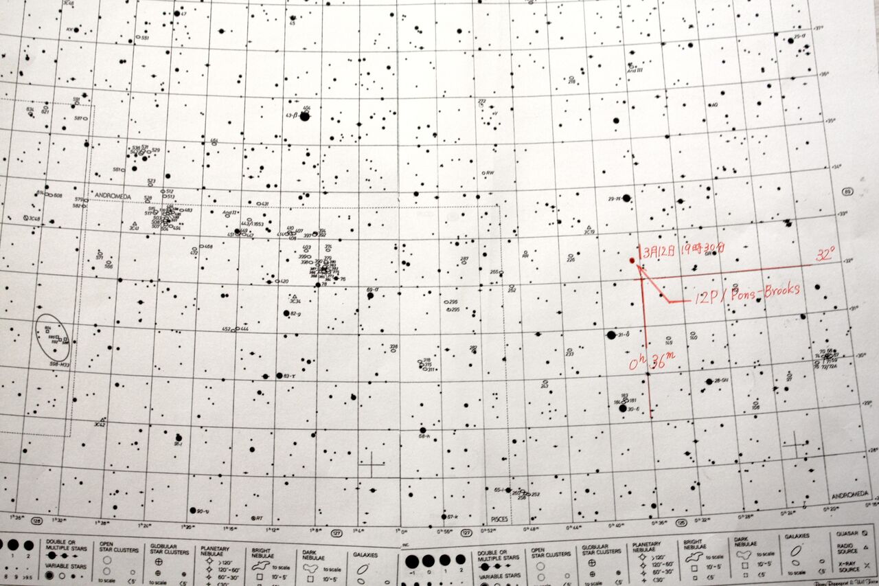 ポン・ブルックス彗星(12P/Pons-Brooks) : 岩国の星空と自然のギャラリー