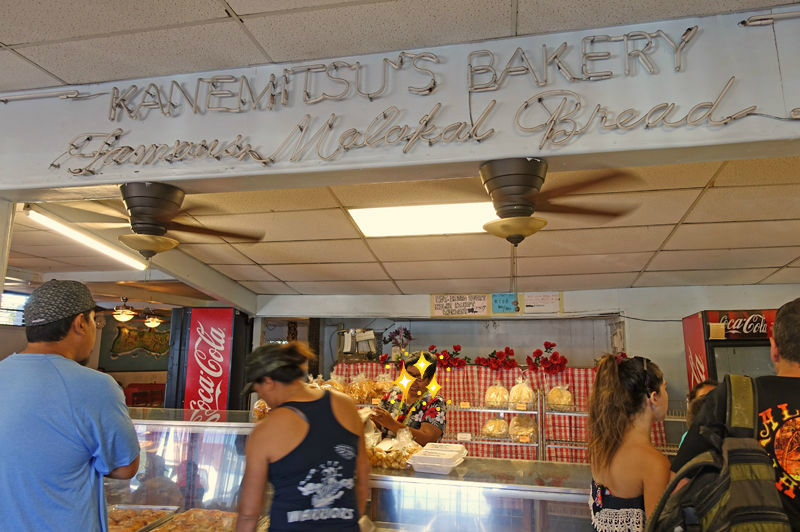 カネミツベーカリーのホットブレッド (Kanemitsu's Bakery) -モロカイ島観光- : ハワイ生活とその後