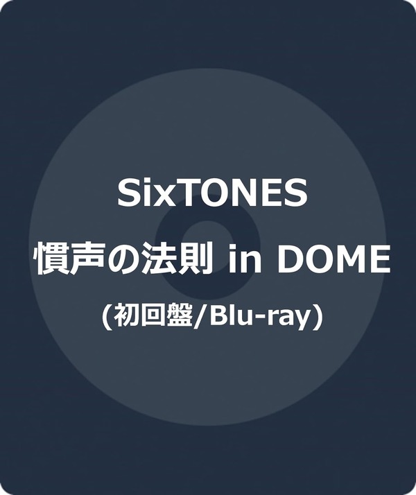 SixTONESライブBD＆DVD『慣声の法則 in DOME』11月1日発売決定！予約受付開始 : Jnews1
