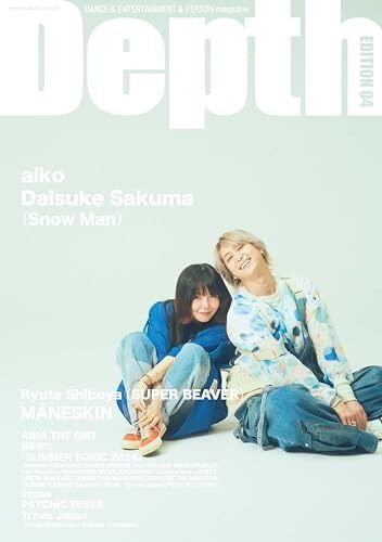 「Depth（デプス） EDITION 04」表紙はaiko + 佐久間大介（Snow Man） : Jnews1