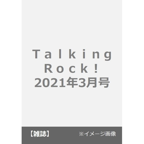 2/9発売「Talking Rock! 3月号」表紙巻頭はSixTONES : Jnews1