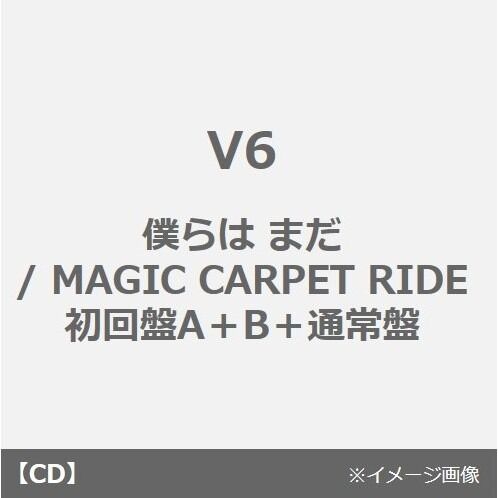V6ニューシングル「僕らは まだ / MAGIC CARPET RIDE」6.2発売決定！予約受付開始 : Jnews1