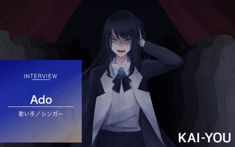 AdoさんがStreaming Songsのランキング、1位〜5位を独占するwww。 : 気になるJ-POPまとめ