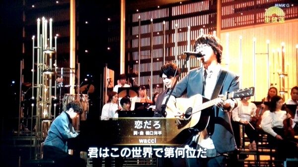 wacciの「恋だろ」のサブスク総再生回数が、1億回突破したって!。 : 気になるJ-POPまとめ