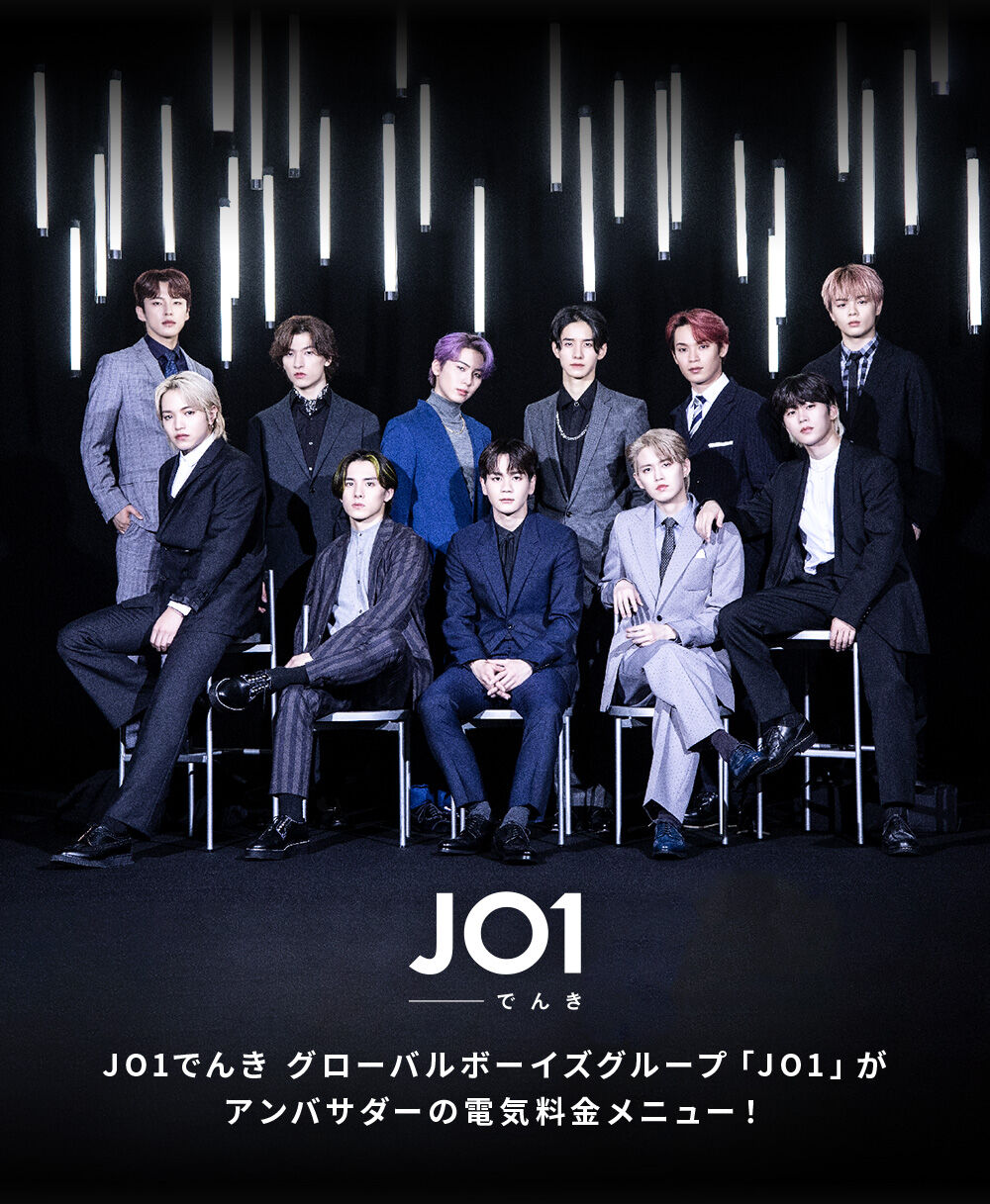 Tik Tokのハロウィン企画アンバサダーJO1が就任したって〜。 : 気になるJ-POPまとめ