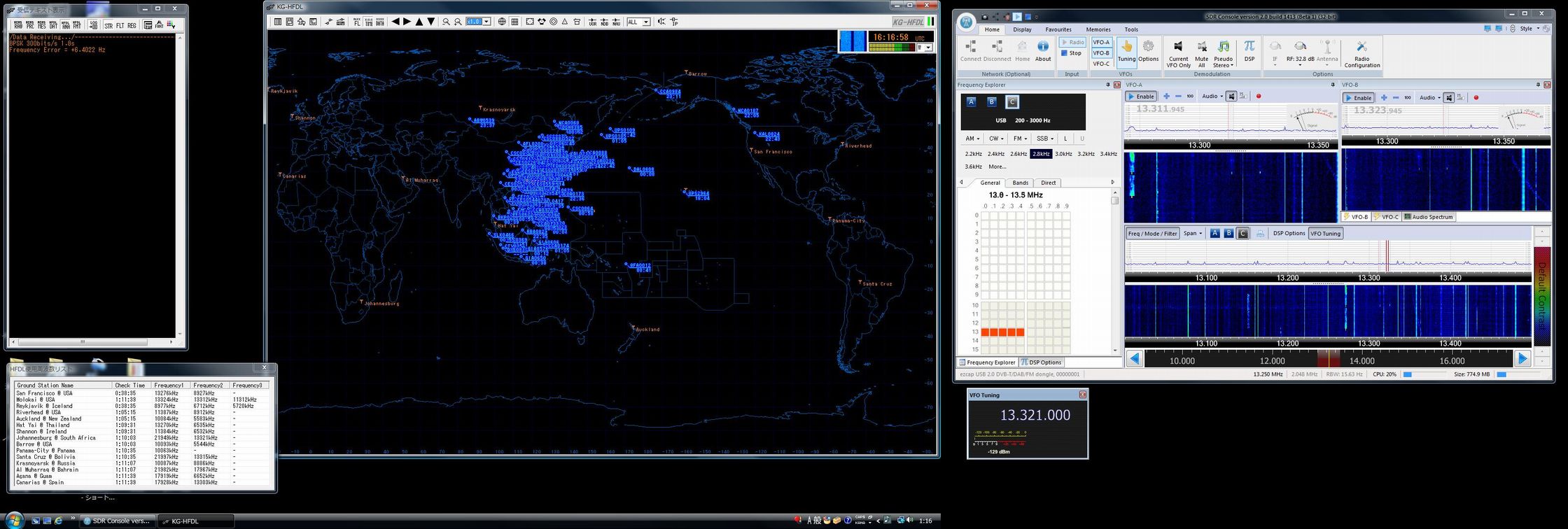 HFコンバーターでHFDL受信 : Runway17