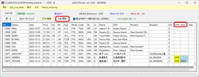 eQSL2ThwによるeQSLコンファーム情報のHAMLOGへの自動記入（改版） : 向島ポンポコ日記