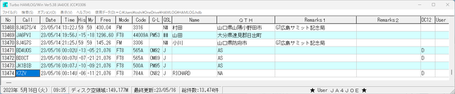 HAMLOGにADIFファイルからログを追加する : 向島ポンポコ日記