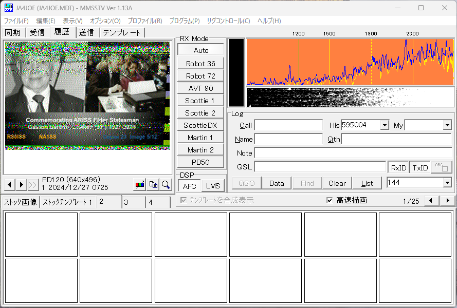 ISS SSTV受信 MMSSTVの設定 : 向島ポンポコ日記 ISS SSTV受信 MMSSTVの設定 : 向島ポンポコ日記
