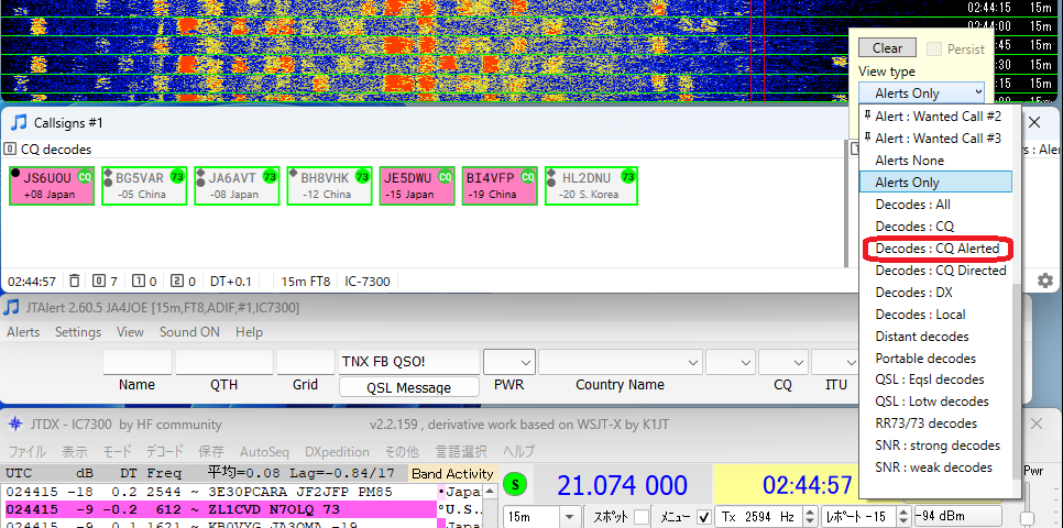 JTAlert 2.60.5、HAMLOG Ver5.37c バージョンアップ : 向島ポンポコ日記